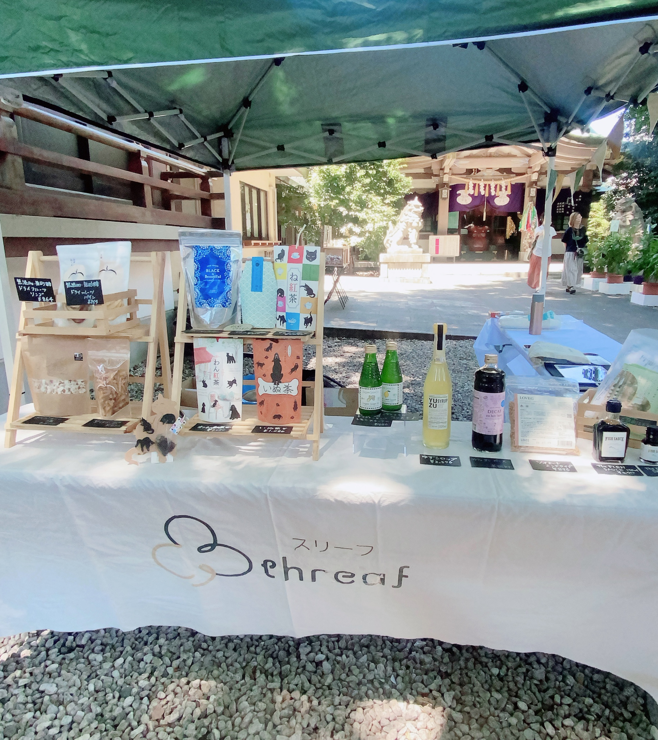 【夏祭り・イベント】池袋駅から徒歩10分！大鳥神社の「雑司が谷ナスと鎮守の市」見どころを完全紹介 – threaF −スリーフ−
