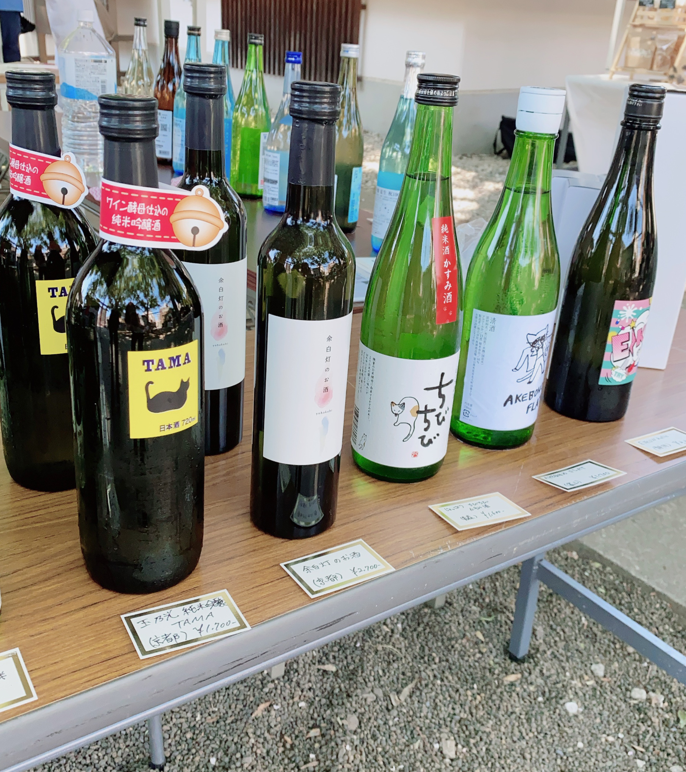 【夏祭り・イベント】池袋駅から徒歩10分！大鳥神社の「雑司が谷ナスと鎮守の市」見どころを完全紹介 – threaF −スリーフ−