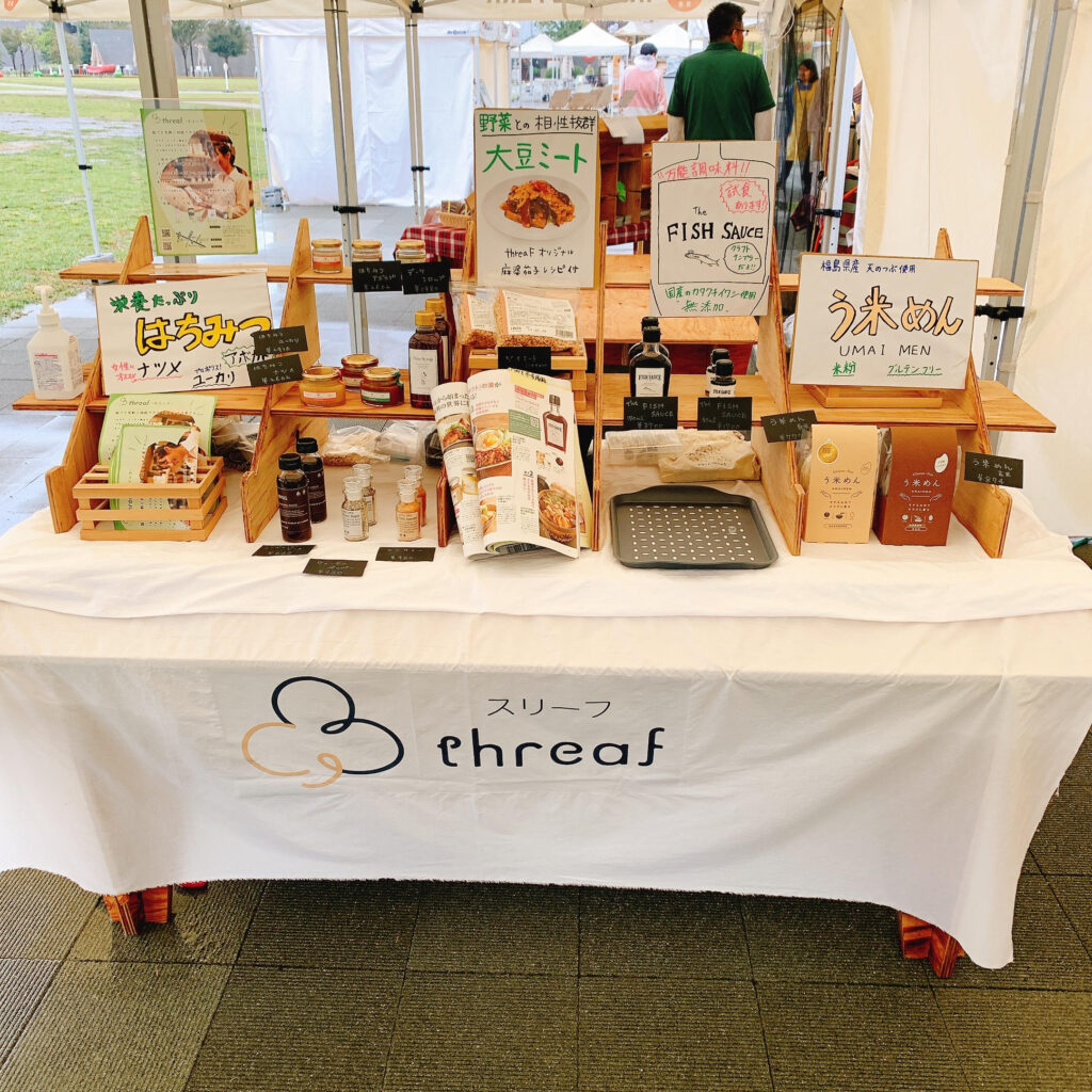 雨天でも大好評！池袋ファーマーズマーケットに参加してきました！ – threaF −スリーフ−